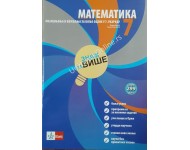 Matematika 7, „Znam za više” – objašnjenja i vežbe za bolje ocene