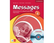 Engleski jezik 8, radna sveska „Messages 4” + CD