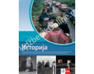 Istorija 3/4 - udžbenik za treći i četvrti razred gimnazije