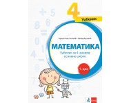 Matematika 4 - udžbenik iz 4 dela NOVO