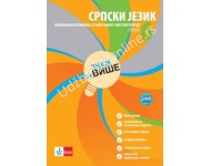 Srpski jezik 6, „Znam za više” – objašnjenja i vežbe za bolje ocene