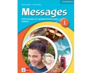 Engleski jezik 5, udžbenik „Messages 1”iz engleskog jezika