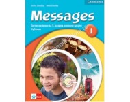 Engleski jezik 5, radna sveska „Messages 1” + CD iz engleskog jezika