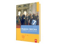 Istorija 7, radna sveska za sedmi razred osnovne škole