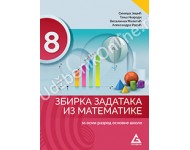 ЗБИРКА ЗАДАТАКА ИЗ МАТЕМАТИКЕ за 8. разред основне школе