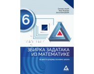 Zbirka zadataka iz matematike za 6. razred