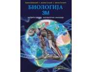 Biologija 3M - Odabrana poglavlja za 3. razred Matematičke gimnazije