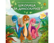 Školica za dinosauruse