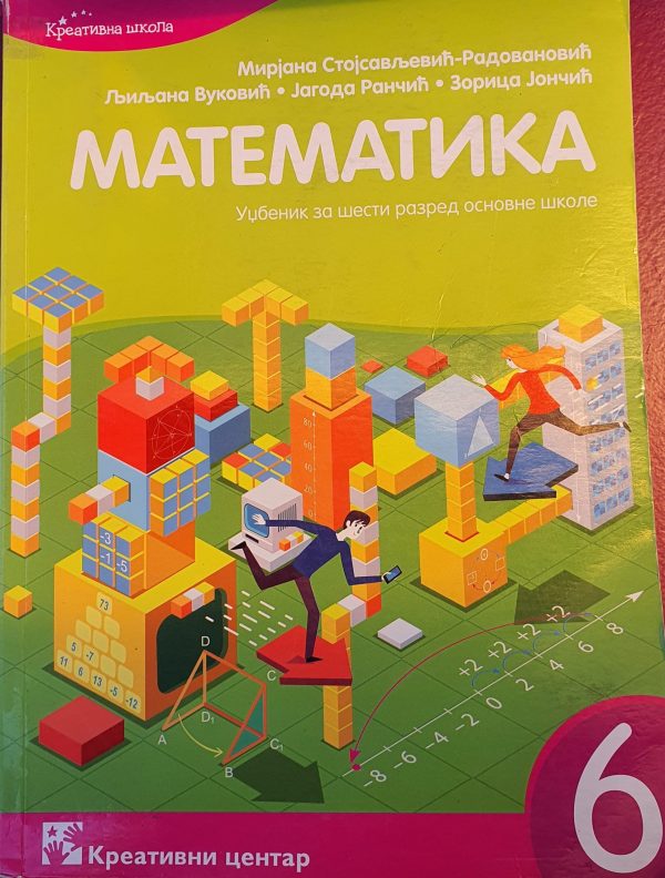 matematika za 6razred kreativni centar