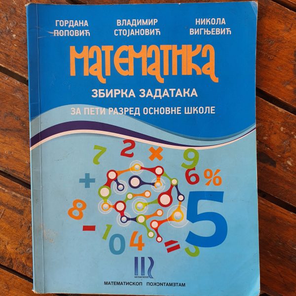 Zbirka iz matematike za 5 razred matematiskop Gordana Popović,Vladimir Stojanović,Nikola Vignjević