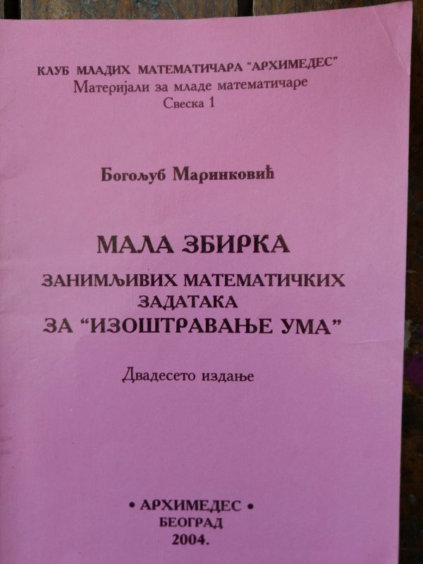 Mala zbirka zanimljivih matematičkih zadataka za izoštravanje uma