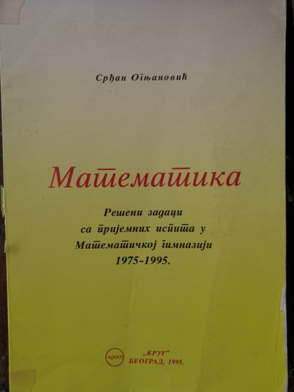 Matematika rešeni zadaci sa prijemnih ispita u Matematičkoj gimnaziji 1975 1995