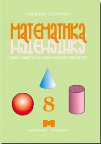 Zbirka iz matematike za 8 razred Matematiskop