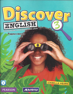 Discover English 3 Radna sveska