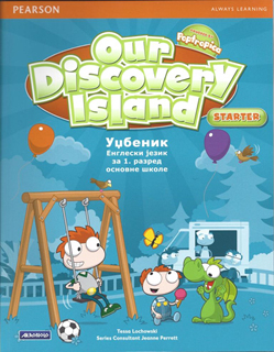 Our Discovery Island Starter Udžbenik (1. razred)