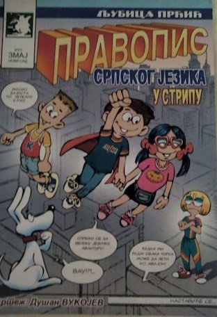 Pravopis srpskog jezika u stripu
