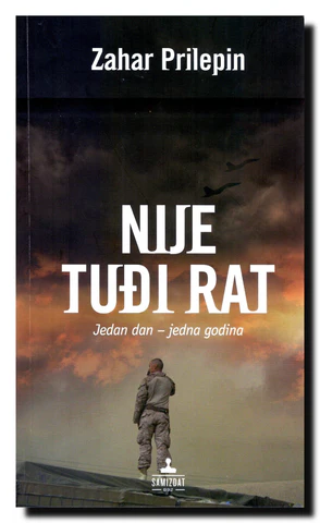 Nije tuđi rat : jedan dan - jedna godina