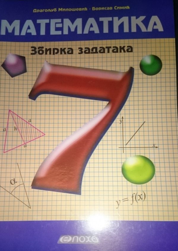 Zbirka zadataka iz matematike za 7 razred Epoha