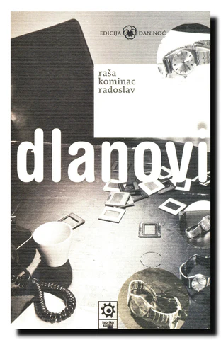 Dlanovi