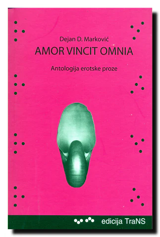Amor vincit omnia : antologija erotske proze