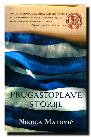 Prugastoplave storije