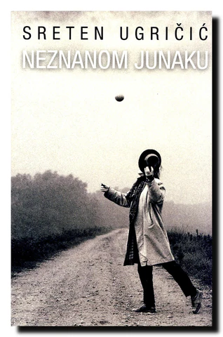 Neznanom junaku : nefikcija