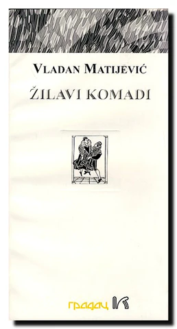 Žilavi komadi