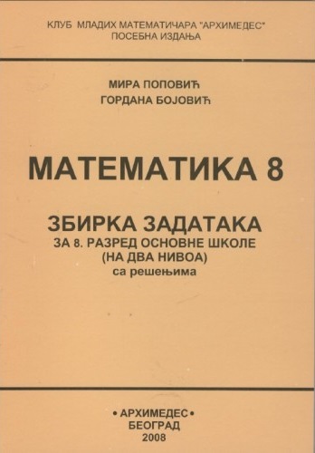 Zbirka zadataka iz matematike za 8 razred Arhimedes