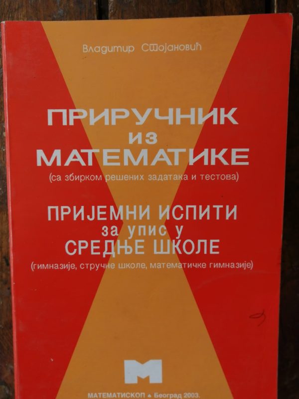 Priručnik iz matematike prijemni ispit za upis u srednje škole