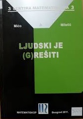 Ljudski je (g)rešiti