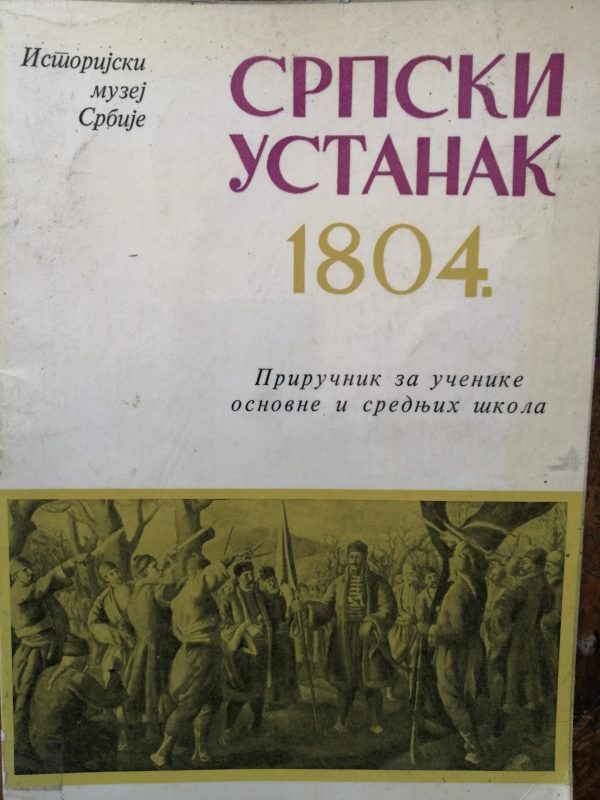 Srpski ustanak 1804 priručnik za učenike osnovne i srednjih škola