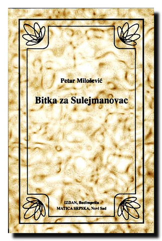 Bitka za Sulejmanovac