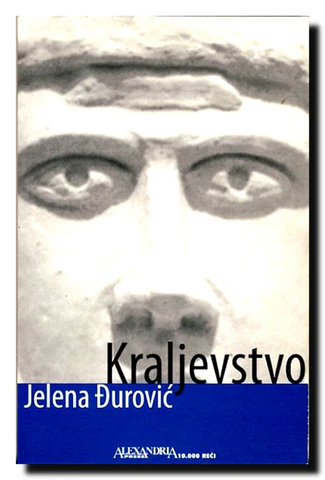 Kraljevstvo