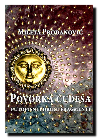 Povorka čudesa