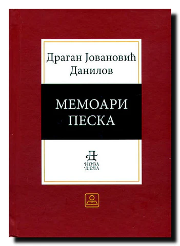 Memoari peska