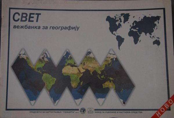 Svet vežbanka za geografiju