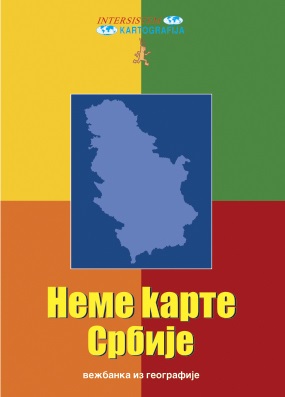 Neme karte Srbije