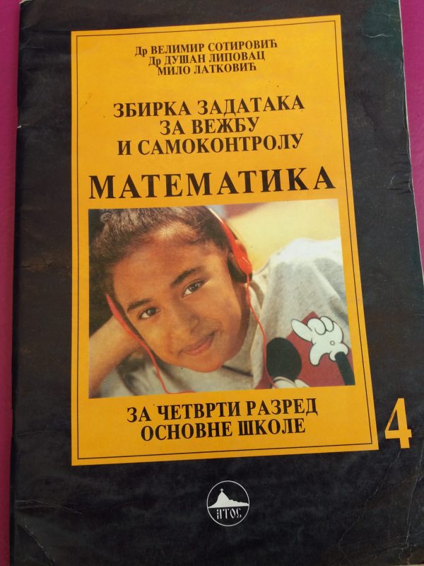 Matematika zbirka zadataka za vežbu i samokontrolu za 4 razred Atos