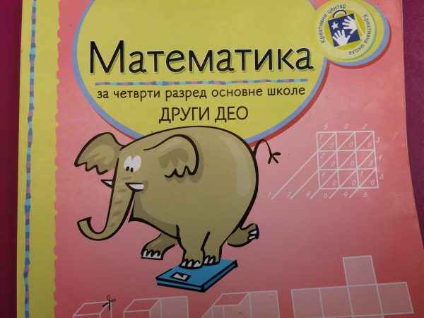 Matematika za 4 razred drugi deo Kreativni centar