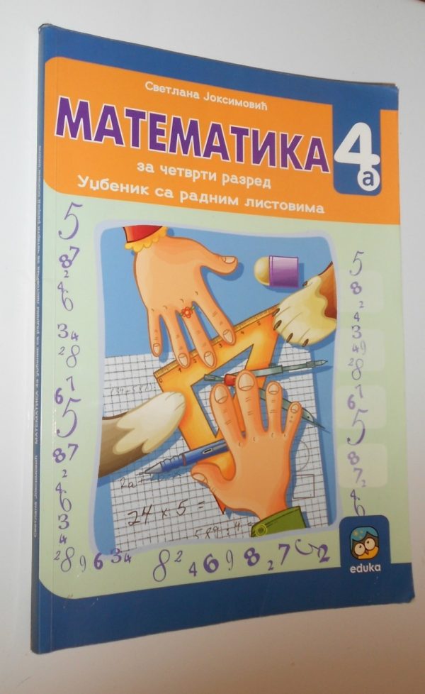 Matematika 4a udžbenik sa radnim listovima za 4 razred Eduka