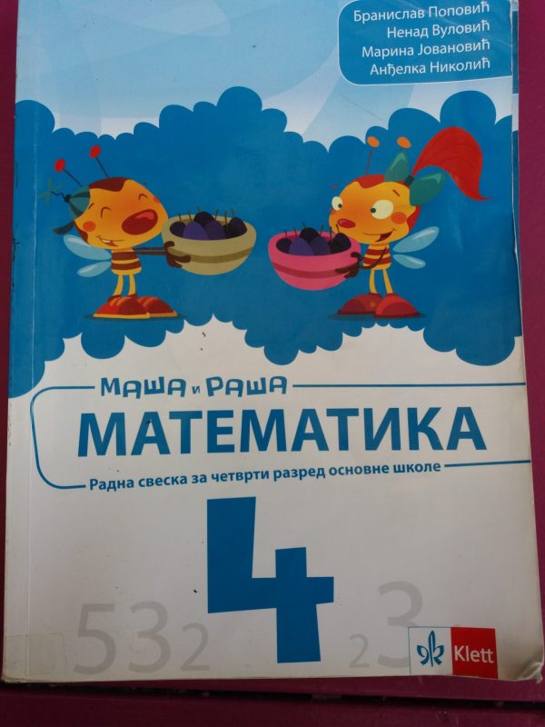 Maša i Raša radna sveska iz matematike za 4 razred Klett