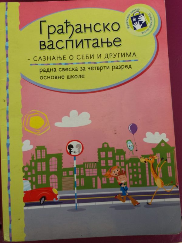 Građansko vaspitanje saznanje o sebi i drugima radna sveska za 4 razred Kreativni centar