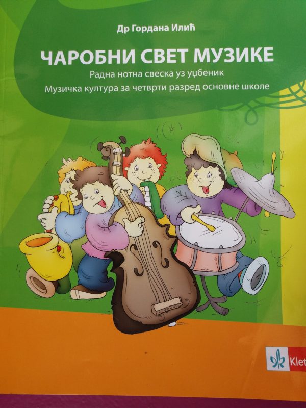 Čarobni svet muzike radna notna sveska uz udžbenik Klett