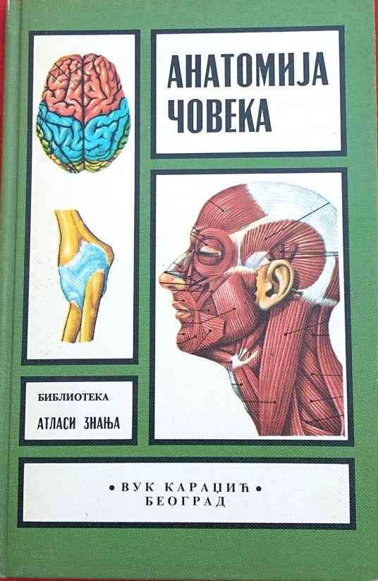 Anatomija čovjeka atlasi znanja