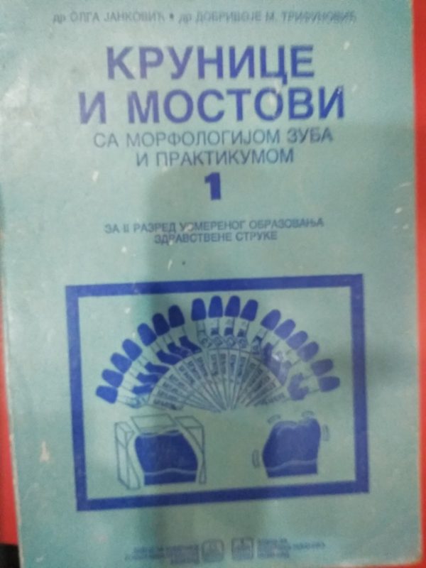 Krunice i mostovi sa morfologijom zuba i praktikumom 1 za 2 razdred usmerenog obrazovanja zdravstvene struke