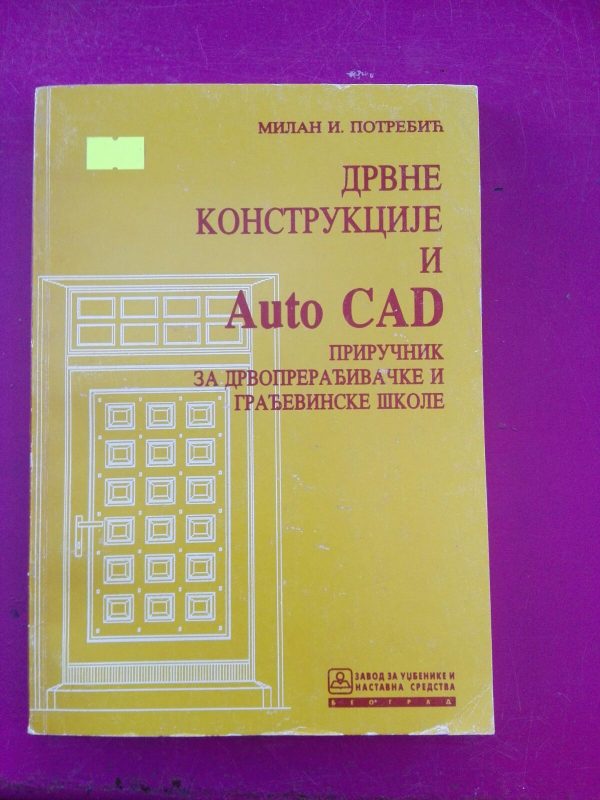 Drvne konstrukcije i AutoCad