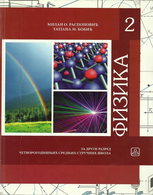 Fizika za 2 razred četvorogodišnjih srednjih stručnih škola Zavod