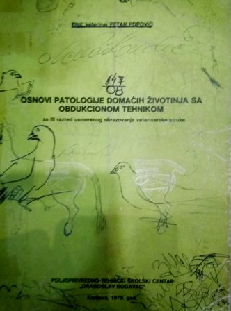 Osnovi patologije domaćih životinja sa obdukcionom tehnikom – za III razred usmerenog obrazovanja veterinarske struke