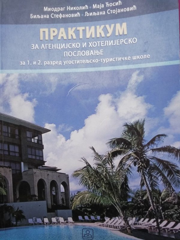 Praktikum – za agencije i hotelijersko poslovanje – za 1. i 2. razred ugostiteljsko-turističke škole