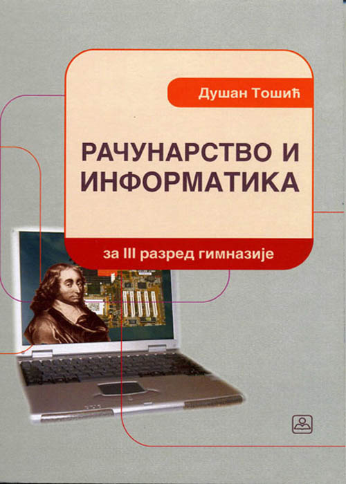 Računarstvo i informatika za 3 razred gimnazije Zavod